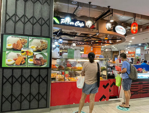 POWER CAFE - YewTee Point